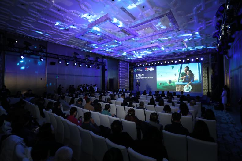 中信保诚人寿保险有限公司